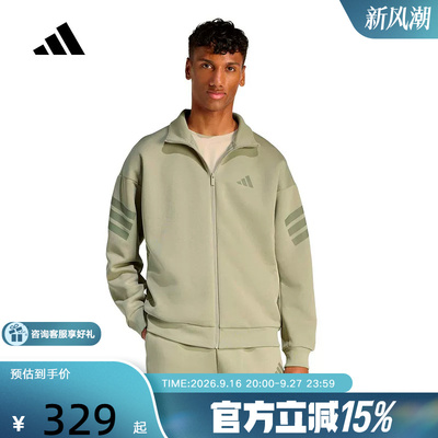 adidas阿迪达斯三条纹休闲运动立领外套2026春男针织夹克 KD5236