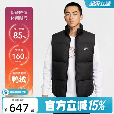 Nike耐克男子羽绒马甲冬季Storm-FIT保暖拒水夹克背心IB2978-010