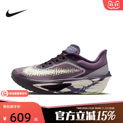 NIKE耐克女鞋Zoom Fly 6碳纤维轻盈回弹公路竞速跑步鞋IR7598-676