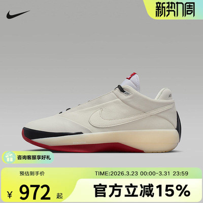 耐克男鞋AIR JORDAN 40芝加哥配色AJ40实战运动篮球鞋IQ4088-100