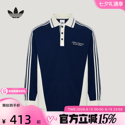 阿迪达斯 （adidas）新品2026秋男长袖POLO KW5687