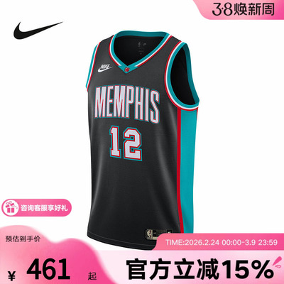 耐克男子背心Dri-FIT速干球衣2025/26赛季孟菲斯灰熊队HM4776-013