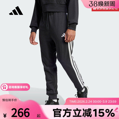 adidas阿迪达斯春男针织长裤M 3S FT TC PT运动休闲裤JD1881