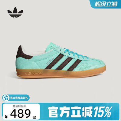 阿迪达斯三叶草GAZELLE INDOOR「T头鞋」经典运动板德训鞋 KZ6952