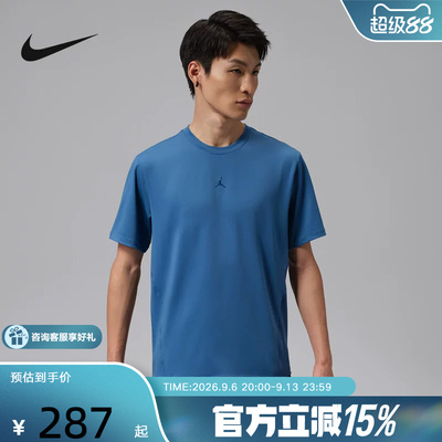 耐克（NIKE）新品2026秋男短袖针织衫 HF9933-485