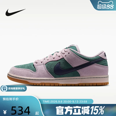 耐克男胶底低帮滑板鞋夏季陆冲复古缓震NIKE SB DUNK LOW HQ1625