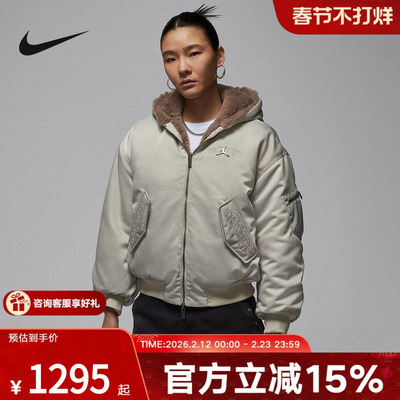 NIKE耐克女子棉服新年系列CNY人造毛皮双面穿耐穿夹克IQ3961-236