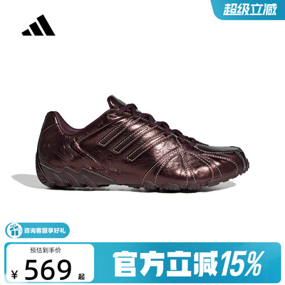 阿迪达斯 （adidas）新品2026秋女OTHERS KI4572