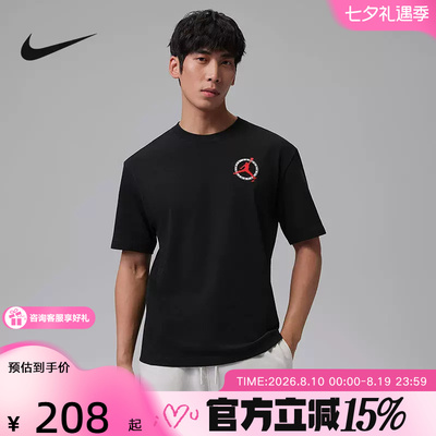 NIKE耐克男短袖上衣夏新款Jordan刺绣休闲透气运动T恤IQ0544-010