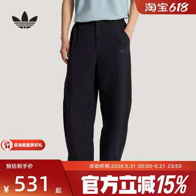 adidas阿迪达斯三叶草2026夏男宽松休闲三条纹运动裤弯刀裤KY8311