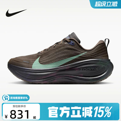 Nike耐克男鞋Vomero Plus棕色透气耐磨回弹公路跑步鞋IR7550-030