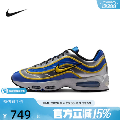 Nike耐克男鞋Air Max Joga Bonito R9复古足球风运动鞋IX8646-001