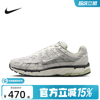 耐克男鞋浅银灰P-6000复古老爹鞋跑步鞋IV5761-094