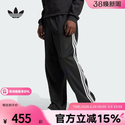 Adidas阿迪达斯三叶草男裤经典三条纹直筒运动裤年长裤IZ4801