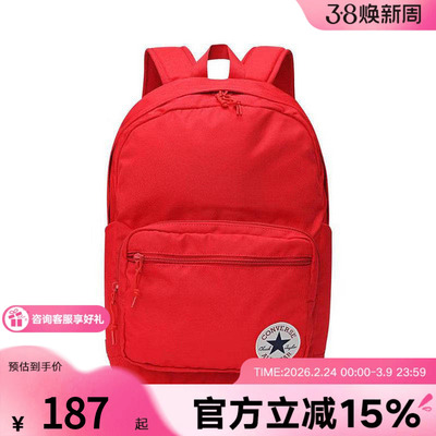 Converse匡威男女同款背包户外旅游书包运动休闲背包10020533-A19