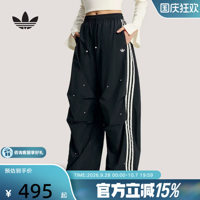 【金币抵25元】阿迪达斯女裤Pant户外舒适梭织宽松运动长裤KS2865