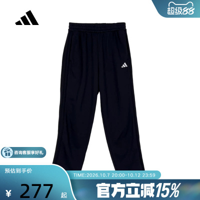 adidas阿迪达斯2026冬男子直筒裤运动休闲裤舒适跑步长裤 LH4415