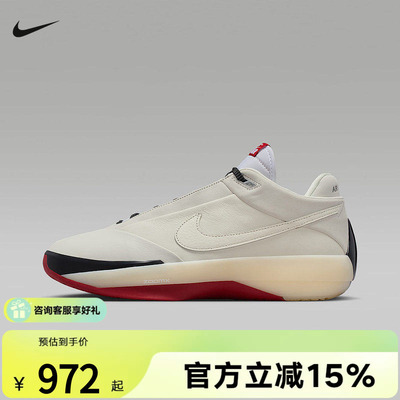 耐克男鞋AIR JORDAN 40芝加哥配色AJ40实战运动篮球鞋IQ4088-100