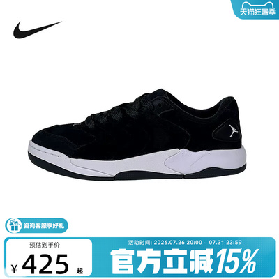 nike耐克男鞋2026春季新款JORDAN SESSION运动鞋板鞋IB3731-004