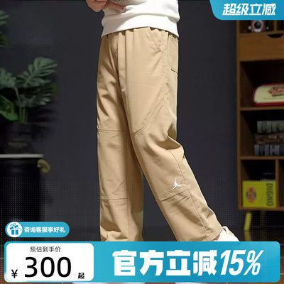 【金币抵7】耐克男子梭织长裤夏新款耐穿运动裤休闲裤HF9330-247