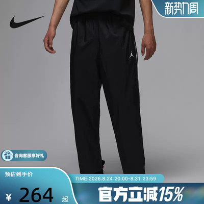 Nike耐克男子篮球长裤秋新款Jordan网眼透气宽松运动裤IB2244-010