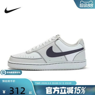 耐克女鞋2026新款COURT VISION运动鞋休闲鞋厚底鞋板鞋IO9552-001