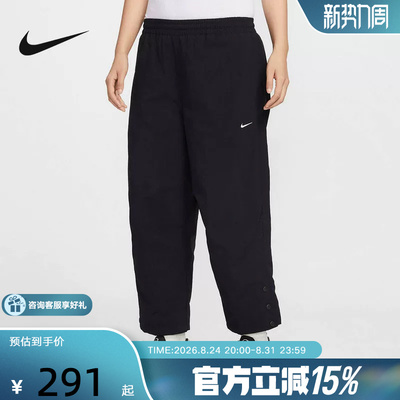 NIKE耐克女裤Oversize风高腰梭织中长裤2026春休闲长裤IF0221-010