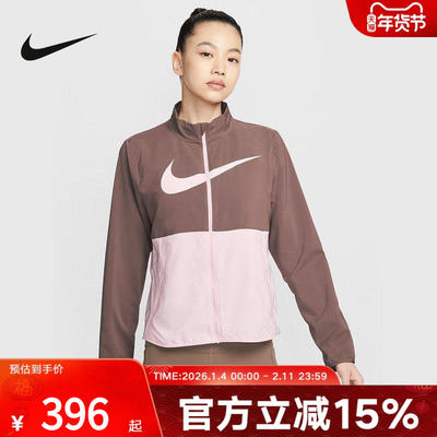 Nike耐克女子外套春拼接大勾运动休闲跑步梭织立领夹克HV2648-503