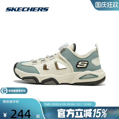 Skechers斯凯奇26新款夏季男童旋转钮休闲舒适包头凉鞋405320L
