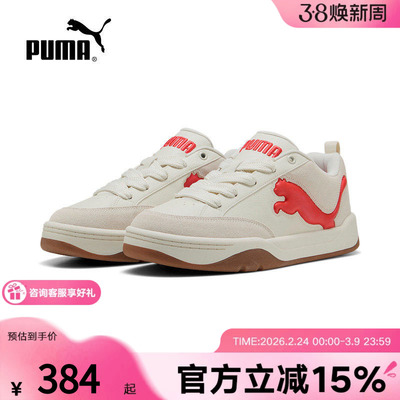 Puma彪马2025新款春冬男鞋女鞋情侣款运动休闲鞋低帮鞋 395022-09