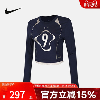 耐克（NIKE）新品2026春女长袖针织衫 IO0467-410