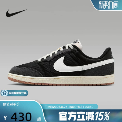 Nike耐克男鞋AIR JORDAN SKYLINE运动鞋低帮复古板鞋 IM2055-001