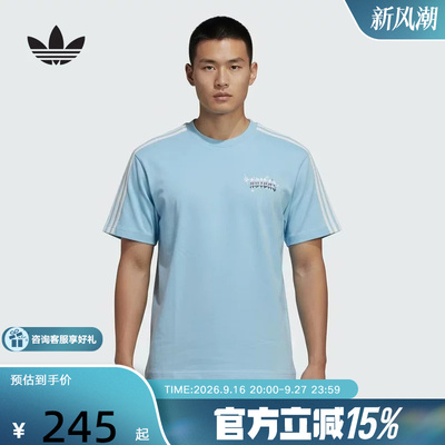 adidas阿迪达斯三叶草情人节款运动休闲半截袖男女短袖T恤KT6376