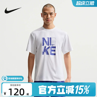 NIKE耐克26夏季新款男子透气运动户外宽松短袖印花T恤 IF2779-100