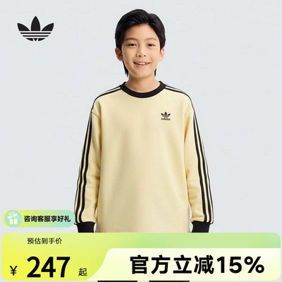 adidas阿迪达斯男大童三叶草经典三条纹T恤2026春长袖上衣 KW9608