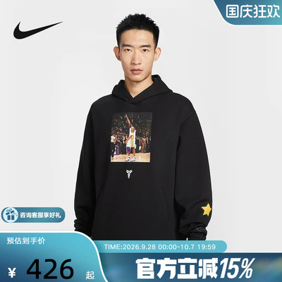 耐克NIKE男子套头篮球卫衣连帽衫套头衫运动休闲卫衣 IO9562-010