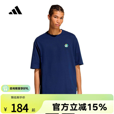adidas阿迪达斯卡通刺绣简约半截袖2026春男透气短袖T恤 JZ5062