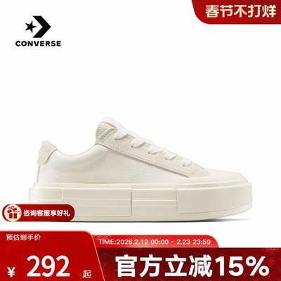 Converse匡威帆布鞋秋季男女同款休闲厚底鞋简约百搭UU鞋A17681C