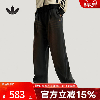 adidas阿迪达斯三叶草阔腿弯刀裤春秋女宽松三条纹棉质长裤IA7518
