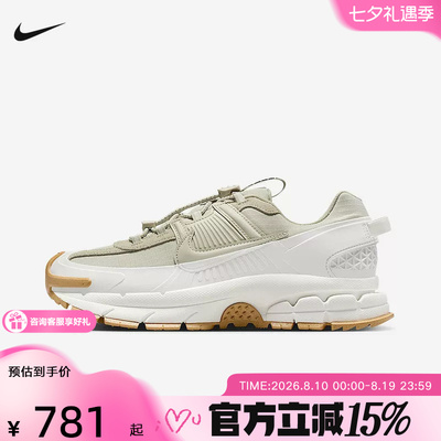 NIKE耐克女鞋冬VOMERO ROAM迈柔户外拒水跑步鞋老爹鞋HQ2181-100