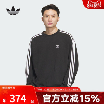 adidas阿迪达斯2025冬男圆领卫衣 JN9786