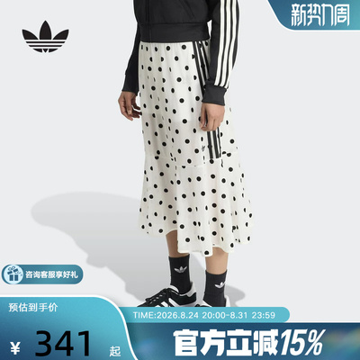 【金币抵11】阿迪达斯薄纱波点过膝中长裙2026夏女半身裙 KV1176
