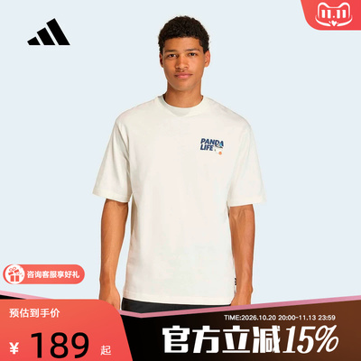 adidas阿迪达斯棉质亲肤运动休闲宽松上衣2026夏男短袖T恤 KB4853