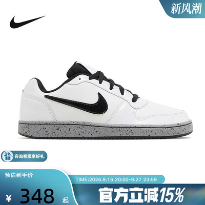 NIKE耐克男鞋Ebernon低帮复古板鞋轻便百搭休闲运动鞋CK0034-100