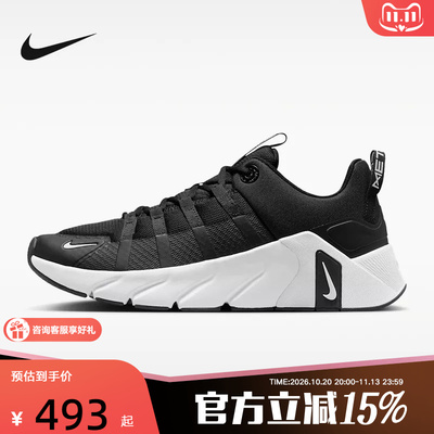 Nike耐克夏季男鞋FREE METCON 7厚底运动鞋训练跑步鞋 II7405-002