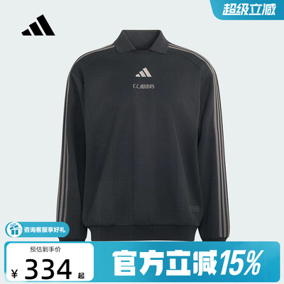 阿迪达斯 （adidas）新品2026秋男长袖POLO KX2849