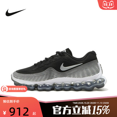 耐克NIKE男鞋AIR LIQUID MAX气垫缓震百搭运动休闲鞋 IV6097-001
