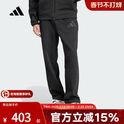 adidas阿迪达斯男装春季男款针织长裤中腰运动休闲裤 JC5478