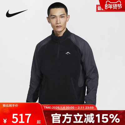 耐克男子拉链摇粒绒中层保暖上衣冬季新款透气运动夹克FV9964-010