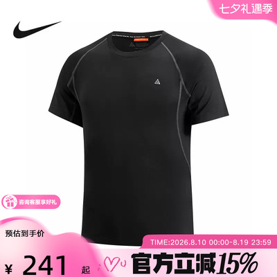 NIKE耐克男子T恤2026春新款运动户外健身休闲圆领短袖 IO1453-010